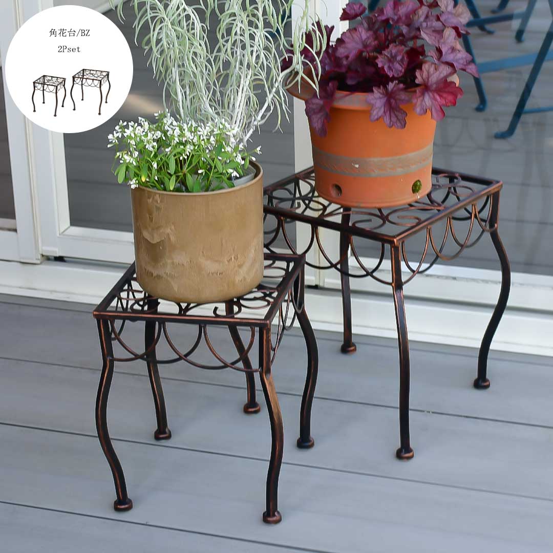 【楽天市場】角花台 BZ 2Pset (Sサイズ＋Mサイズ) - Corner flower stand -フラワースタンド ABKK-B2S：ガーデンマート