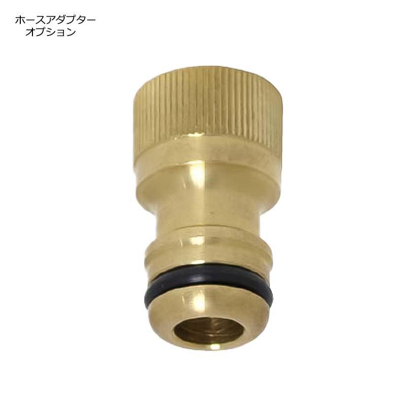 【楽天市場】[オンリーワン/Only one club]ホースアダプター TK3-HSADM【メーカー直送・代金引換不可】：ガーデンマート