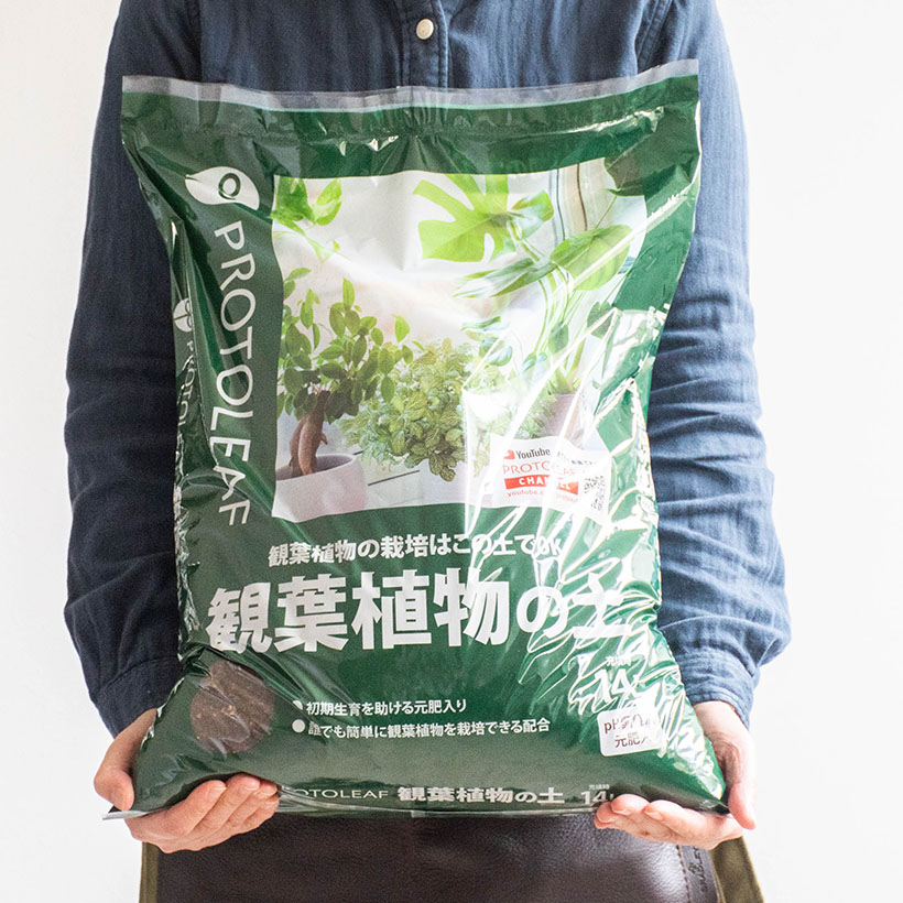 【楽天市場】観葉植物の土 14L[PROTOLEAF プロトリーフ]：ガーデンマート