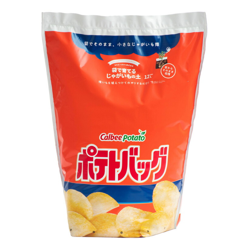 【楽天市場】PROTOLEAF プロトリーフ 培養土 袋で育てるじゃがいもの土 ポテトバッグ 12L：ガーデンマート