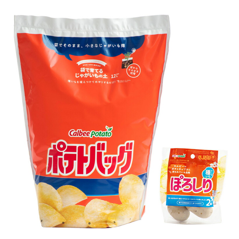 【楽天市場】PROTOLEAF プロトリーフ 培養土 栽培セット 袋で育てるじゃがいもの土 12L「ポテトバッグ」＆植えつけ用種いも2個入り「ぽろしり」セット：ガーデンマート