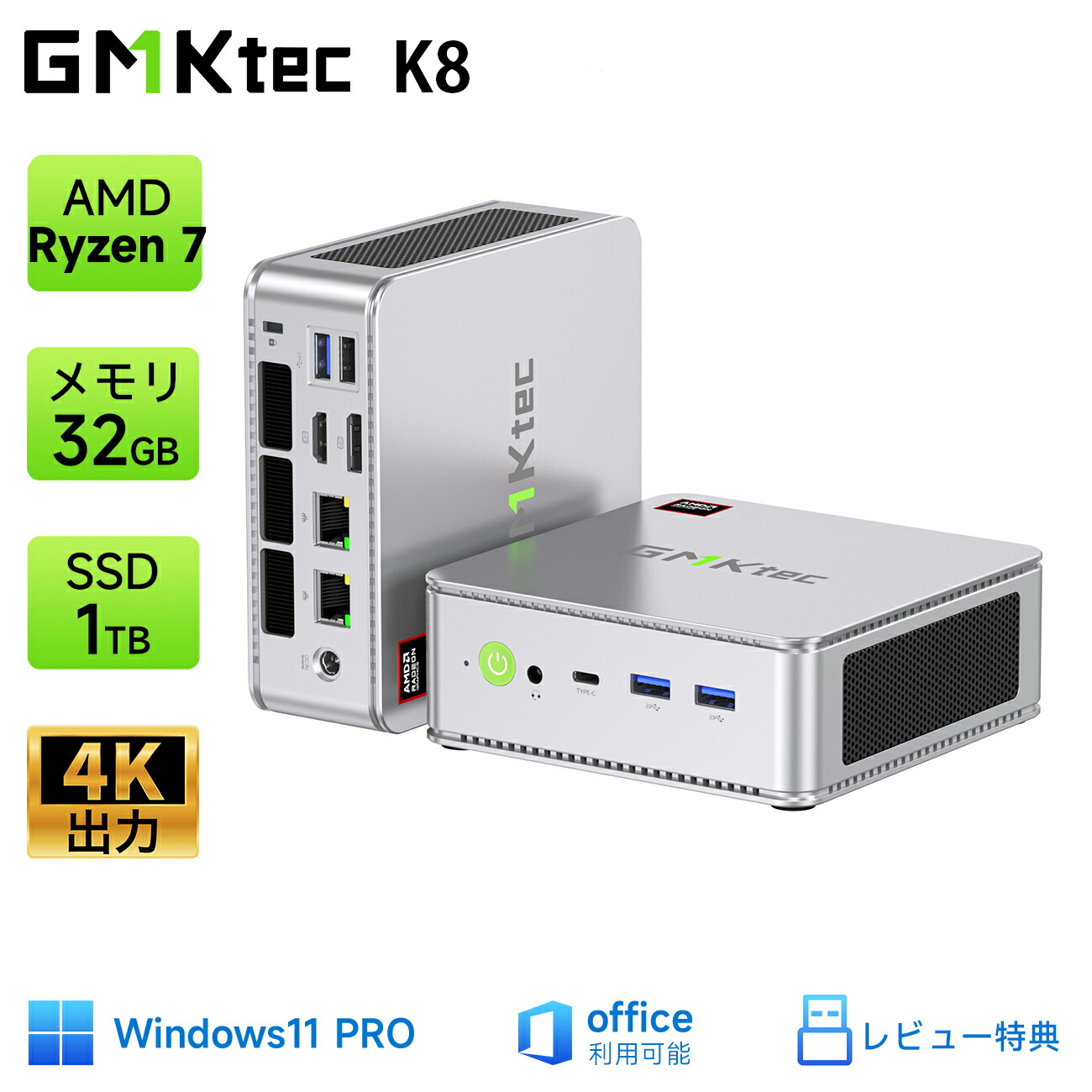 【楽天市場】GMKtec k8 ミニpc AMD Ryzen7 8845HS 32G+1T Windows11 Pro Mini pc 5 ...
