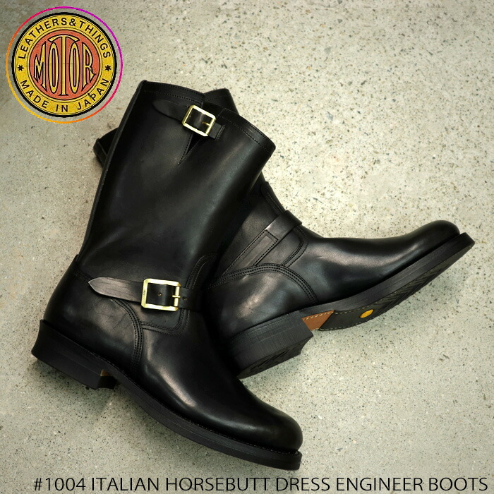 【楽天市場】"MOTOR NEW VINTAGE" #1004 ITALIAN HORSEBUTT DRESS ENGINEER BOOTS ...