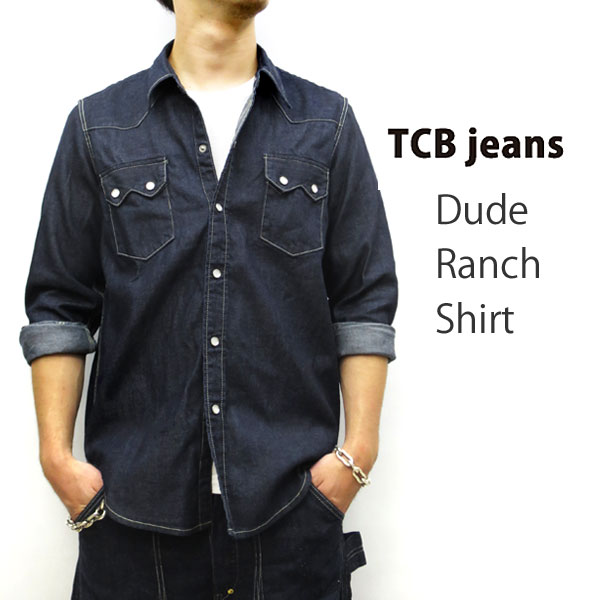 【楽天市場】デニムシャツ TCB jeans [ ティーシービージーンズ ] [ TCB Dude Ranch Shirt 8.5oz ...