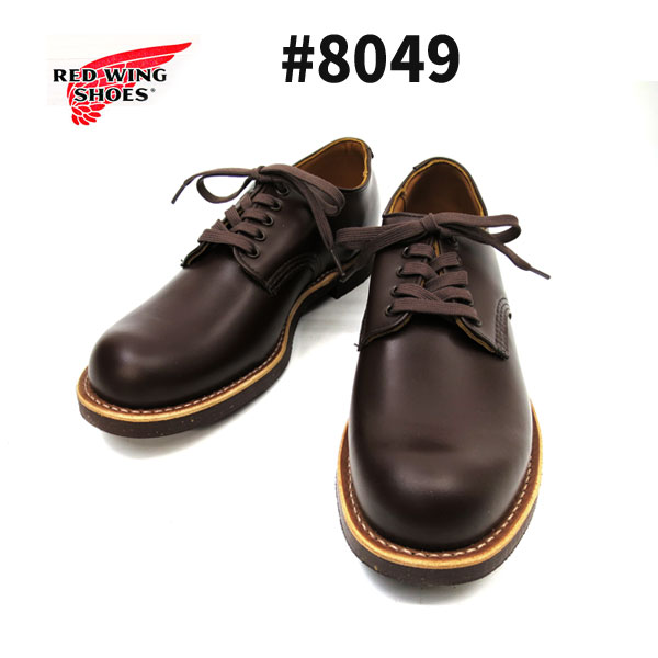 【楽天市場】【完売】【廃番レア商品】【RW JAPAN 認定店】 ＃8050 の改良モデル RED WING / レッドウィング ...