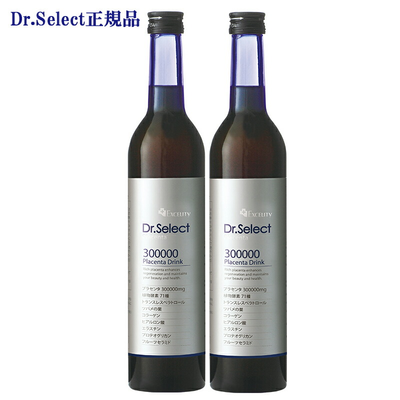 【楽天市場】ドクターセレクト 300000 プラセンタドリンク 500ml×2本 正規品 D r.Select：GOMO COSMETIC