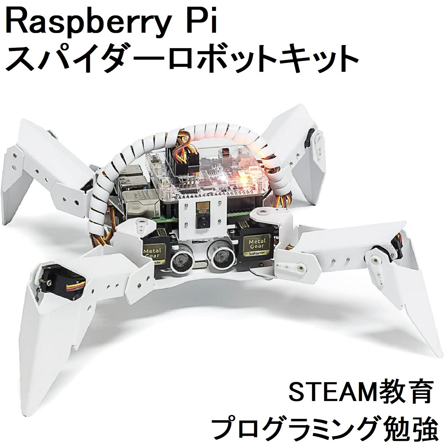 【楽天市場】raspberry Pi Spider ロボットキット For Raspberry Pi 4 B 3 B Python Ezblock Webコントロール ウォーキング Ai認識