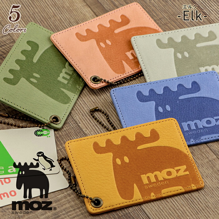 【楽天市場】moz（モズ） パスケース 薄い 「エルク」Elk【モズ moz 定期入れ レディース 軽量 単パスケース 薄い パスケース 本革 レディース レザー 薄型 定期入れ 高校生 ...