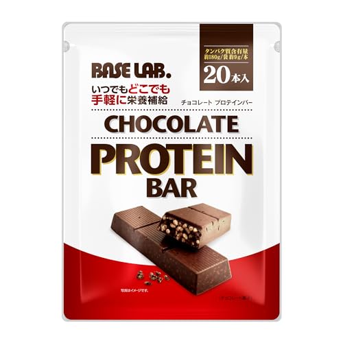 【楽天市場】BASE LAB. プロテインバー ビターチョコ 糖質控えめ タンパク質 ダイエットスナック 20本パック：GOBLUE