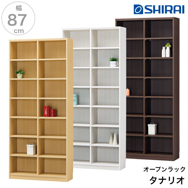 【楽天市場】白井産業 タナリオ 幅 87×高さ 198cmタイプ TNL-19887 Tanalio NA WH DK オープンラック 収納 おしゃれ かわいい シンプル モダン：インテリア ...
