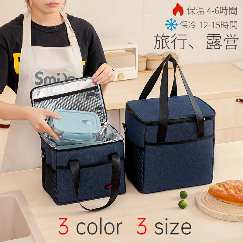 【楽天市場】ランチバッグ キャンピング 25L 16L 10L 6L 大きめ 旅行 BBQ 大容量 遠足 保冷バッグ 保温バッグ エコバッグ おしゃれ トートバッグ お弁当袋 サイドポケット ...