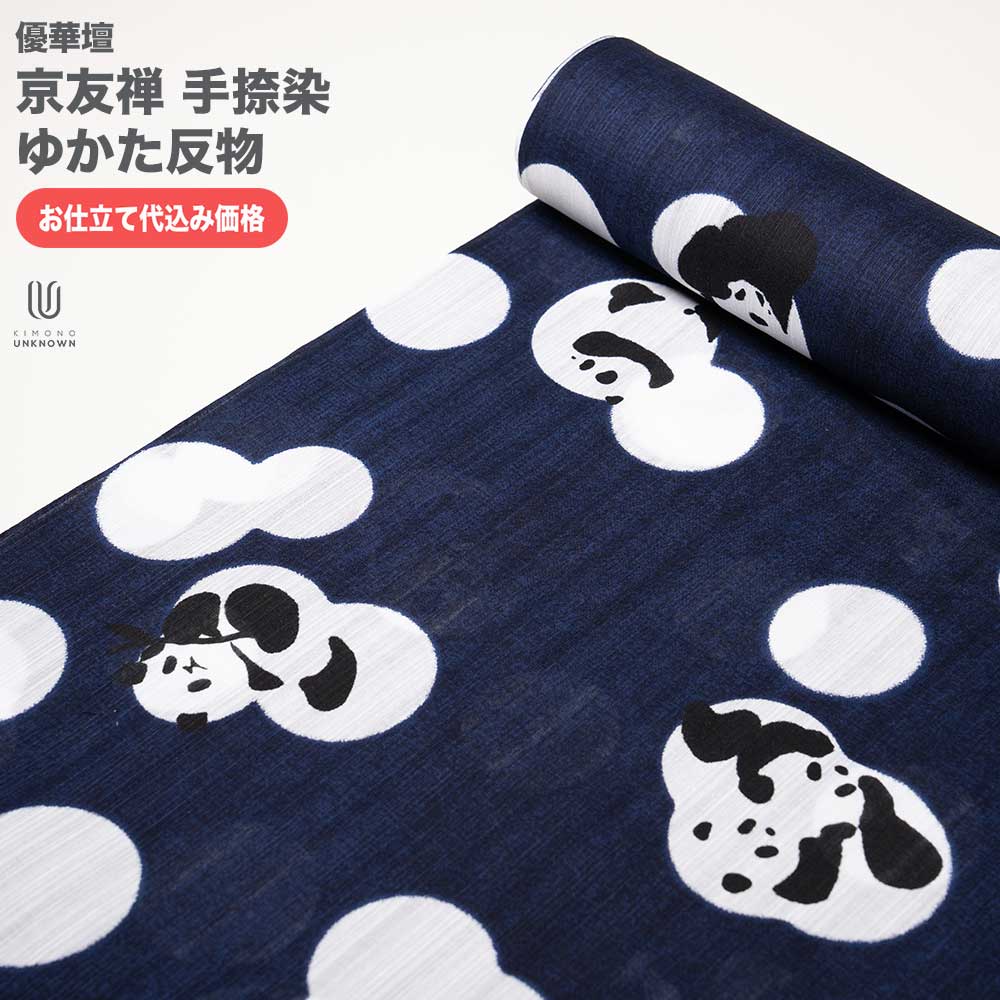 【楽天市場】加工代込み【生地代＋お仕立て代込み価格】浴衣反物 優華壇 京友禅手捺染ゆかた 浴衣 生地 反物 お仕立て 綿100％ 日本製 itomi：きもの市場あんのん