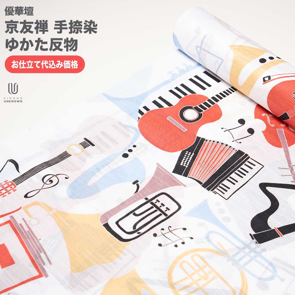 【楽天市場】加工代込み【生地代＋お仕立て代込み価格】浴衣反物 優華壇 京友禅手捺染ゆかた 浴衣 生地 反物 お仕立て 綿100％ 日本製 itomi：きもの市場あんのん