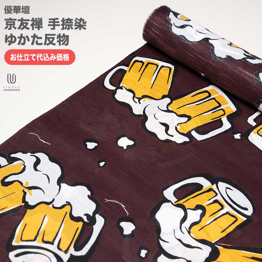 【楽天市場】加工代込み【生地代＋お仕立て代込み価格】浴衣反物 優華壇 京友禅手捺染ゆかた 浴衣 生地 反物 お仕立て 綿100％ 日本製 itomi：きもの市場あんのん