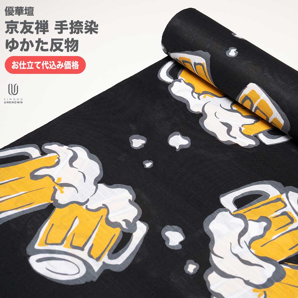 【楽天市場】加工代込み【生地代＋お仕立て代込み価格】浴衣反物 優華壇 京友禅手捺染ゆかた 浴衣 生地 反物 お仕立て 綿100％ 日本製 itomi：きもの市場あんのん