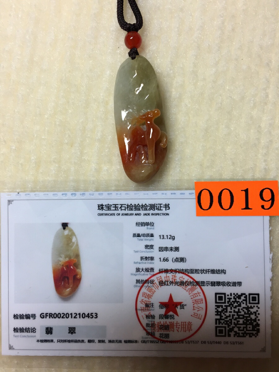 【楽天市場】ジュエリーペンダント ネックレス：チアキ商店