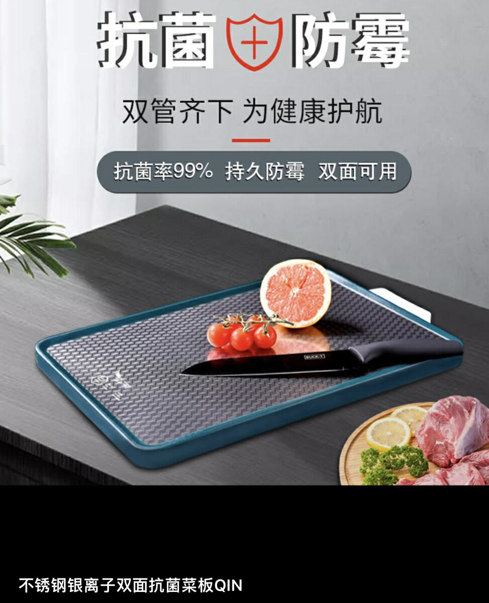 【楽天市場】まな板：チアキ商店