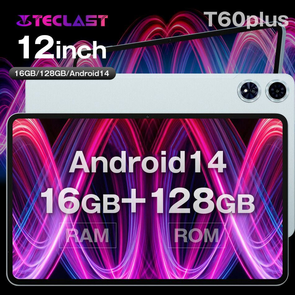 【楽天市場】【10%OFF★】\ケース付★／タブレット 本体 12インチ T60Plus teclast 16GB 128GB wi-fi android15 人気 おすすめ 大型 大画面 ...