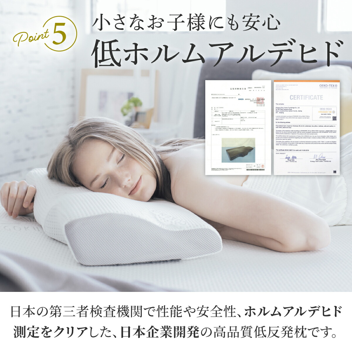 【楽天1位】 GOKUMIN 枕 プレミアム 低反発枕 まくら 4段階 高さ調整 ごくみん枕 肩こり 首こり いびき防止 低反発まくら 柔らかい ストレートネック ピロー うつぶせ寝