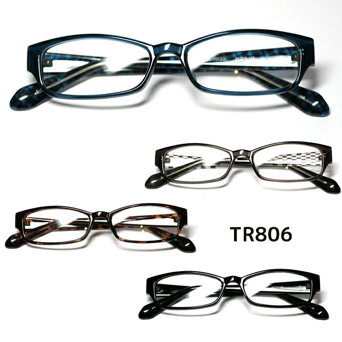 【楽天市場】シンプルTR90度付メガネセット[TR806][眼鏡セット][1.56標準][TR90]：39サンキューメガネ