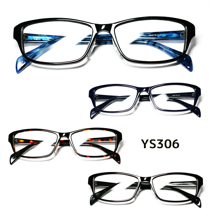 【楽天市場】シンプルセル度付メガネセット[YS306][眼鏡セット][1.56標準]：39サンキューメガネ