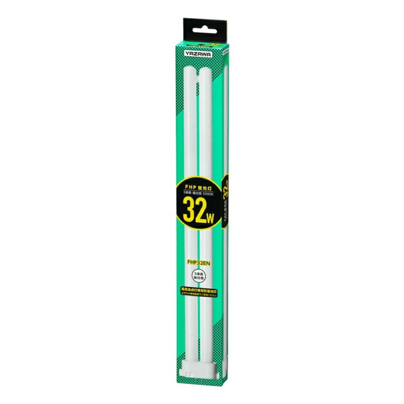 【楽天市場】\楽天カードポイント4倍！2/15／ コンパクト形蛍光灯 FHP 32W 昼白色 FHP32EN 【送料無料】：スリーエーダイレクト 楽天市場店