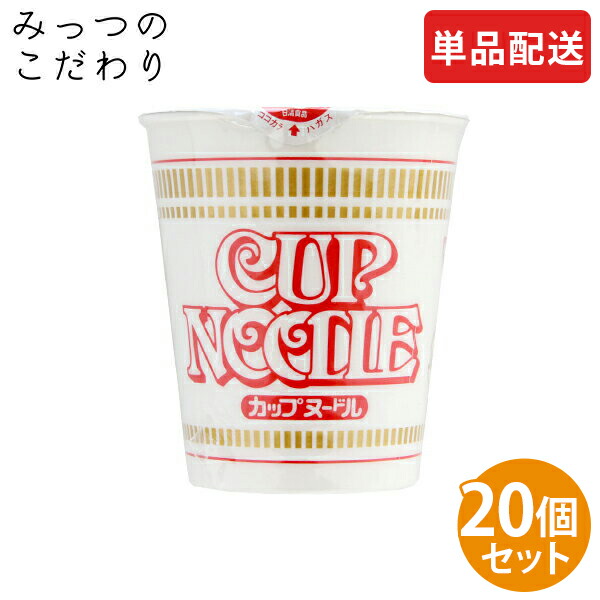 【楽天市場】【単品配送】 日清食品 カップヌードル 1ケース 78g ×20：みっつのこだわり