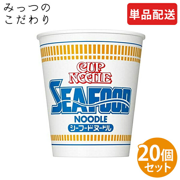 【楽天市場】【単品配送】 日清食品 シーフードヌードル 1ケース 75g ×20：みっつのこだわり
