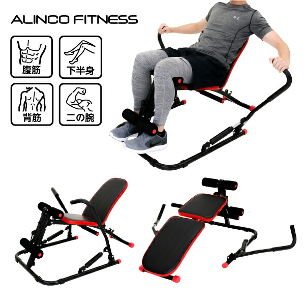 【楽天市場】【期間限定エントリーでポイント5倍】ローイング トレーニング 腹筋アルインコ直営店 ALINCOマルチローイングジムDX レッド ...