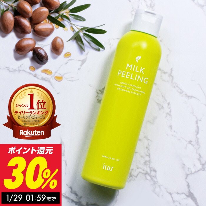 【楽天市場】ILUS ピーリングジェル うるおいミルクタイプ 角質取り 毛穴ケア しっとり 美容保湿成分配合 200ml 顔 全身 お尻 背中 ゴマージュ 日本製 送料無料：イコリス ...
