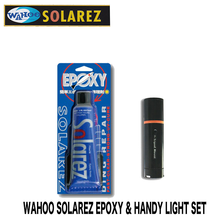 【楽天市場】WAHOO SOLAREZ EPOXY ソーラーレズ エポキシ HANDY LIGHT ハンディー ライト セット：スノーボードSHOP 【SIDECAR】