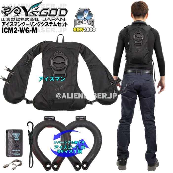 【楽天市場】送料無料 ICM2-WG-M アイスマン + アイスジー3.0R Mサイズ ICM2-BLV-SET + ICG3R-BKC-M ...