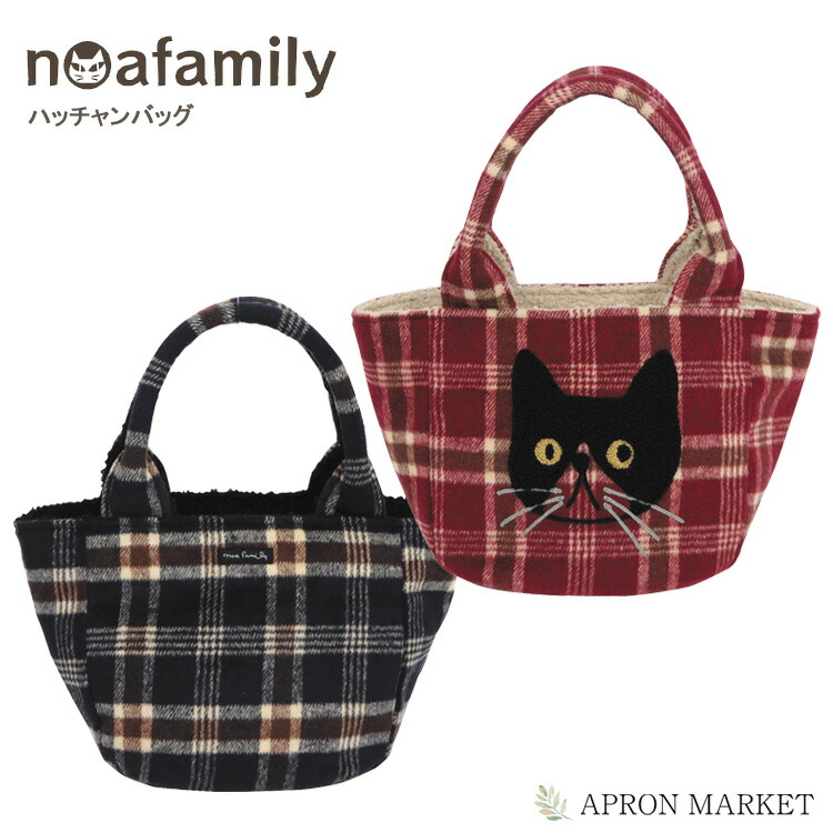 【楽天市場】noa family a942 ハッチャン トートバッグ ノアファミリー 猫グッズ 猫雑貨 かばん 新生活 母の日 プレゼント ...