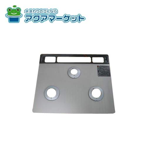 楽天市場】リンナイ 001-0493000 トッププレート[ガラス] 送料無料