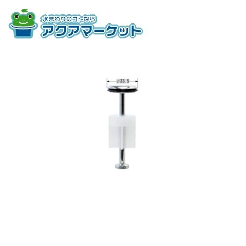 【楽天市場】LIXIL・INAX ポップアップ式排水金具用着脱排水栓 トイレ部品 [A-4560] 送料無料：アクアマーケット
