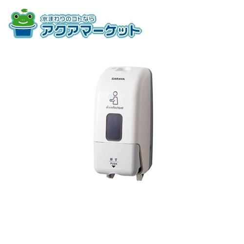 【楽天市場】LIXIL プッシュ式ディスペンサー【AC-41935】 送料無料：アクアマーケット