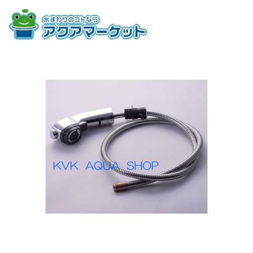【楽天市場】KVK HC745M1 ヘッド＆ホースセット 旧MYM FB276GK8等用：アクアマーケット