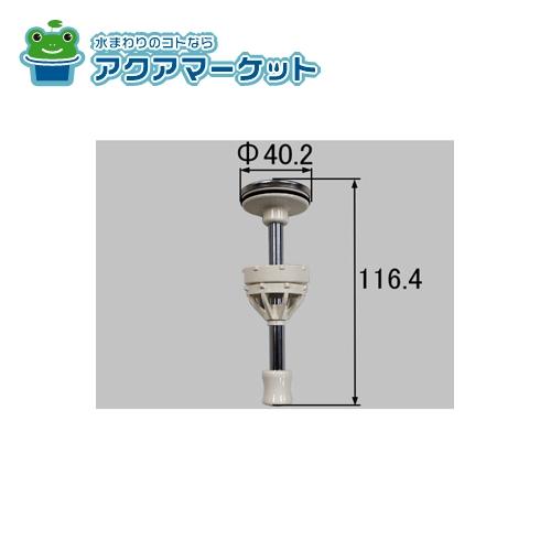 【楽天市場】LIXIL・INAX ポップアップ排水栓 洗面化粧室 部品 [LF-GX5GBP-30B/A] 送料無料：アクアマーケット