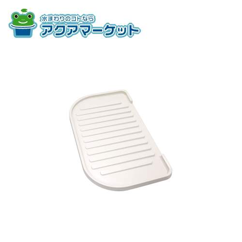 【楽天市場】ノーリツ SGS7YCG 水切りプレート T・Uシンク用（MP-250P ） 送料無料：アクアマーケット