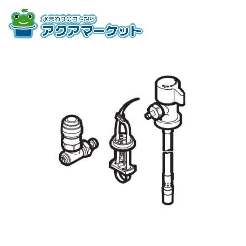 【楽天市場】TOTO TN600-3R 専用分岐金具（イオン水生成器用）：アクアマーケット