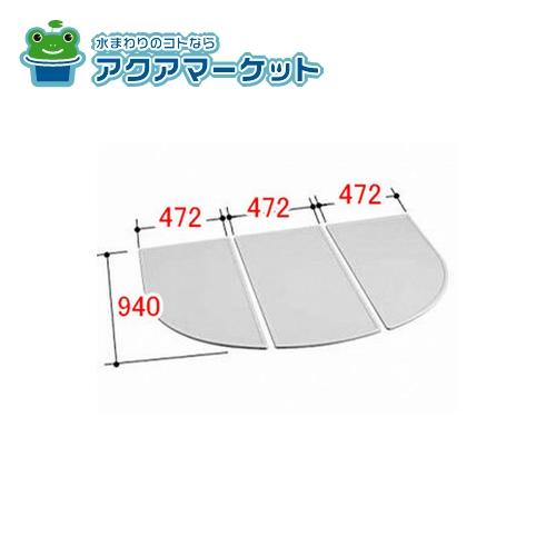 【楽天市場】LIXIL・INAX 組フタ 浴室部品 [YFK-1694C(1)] 送料無料：アクアマーケット