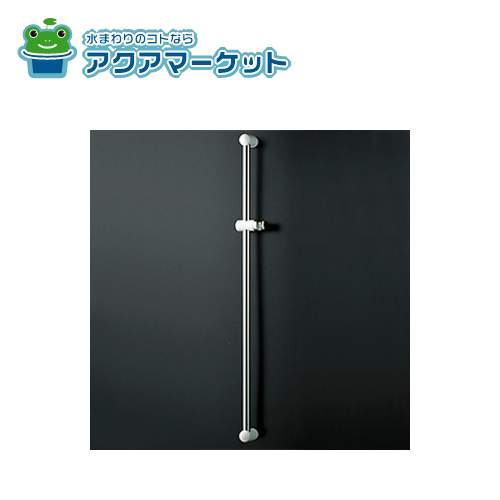 【楽天市場】KVK Z246AN スライドバー：アクアマーケット