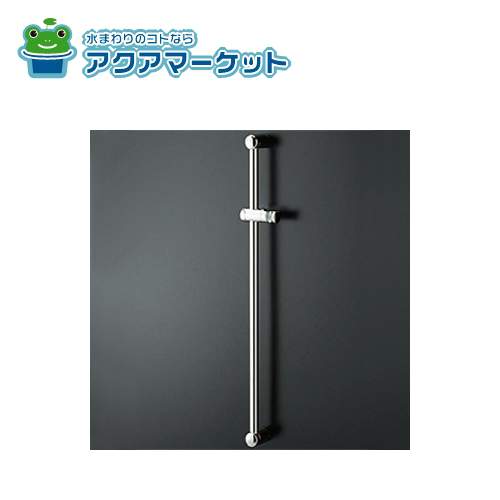 【楽天市場】KVK Z246N スライドバー 1m メッキ：アクアマーケット