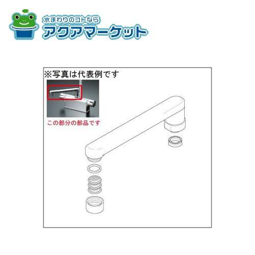 【楽天市場】【即使えるクーポン配布中！】 KVK Z38322 横自在ワイドパイプ13（1/2）用 190mm 送料無料：アクアマーケット