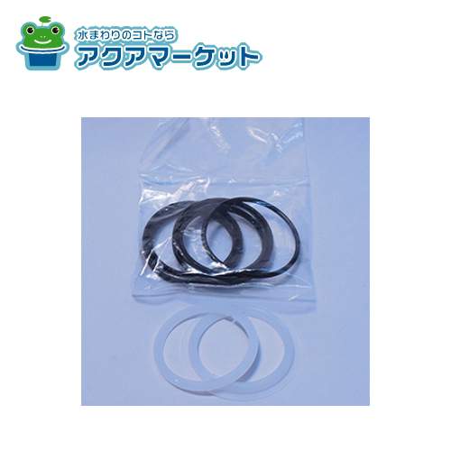 【楽天市場】KVK Z5011XP Xパッキンセット 送料無料：アクアマーケット