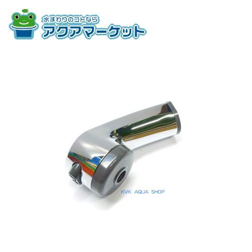 【楽天市場】KVK Z594MN シャワーヘッド メッキ KM598等用：アクアマーケット