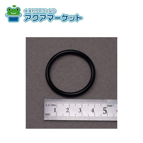 【楽天市場】KVK Z654687 カートリッジ上部Oリング：アクアマーケット