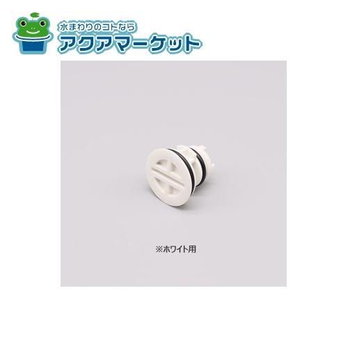 【楽天市場】LIXIL・INAX ボディハグシャワー 残水排出弁セット 浴室部品[NYSA-ZHV-SET/*]：アクアマーケット