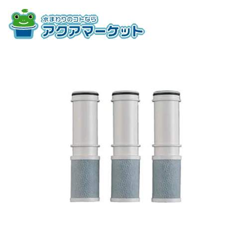 【楽天市場】KVK PZS160-3 浄水カートリッジ(KM6001EC等用)：アクアマーケット