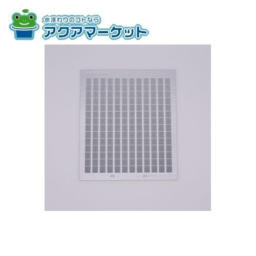 【楽天市場】LIXIL（リクシル） スロットフィルタ キッチン部品 [SGF-V601NBH-2] [SGF-V601NBH-3]：アクアマーケット